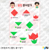종이접기 튤립종이접기 나비종이접기 올챙이종이접기 개구리종이접기 병아리종이접기 유치원종이접기 어린이집종이접기 쉬운